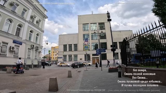 А счастье было так возможно читает Иван БУКЧИН Онлайн-студия «Дом звука»arabic 448