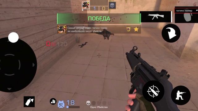 Дуэль 2х2
