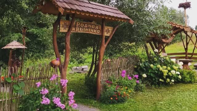 РУЧЕЁК - КРИНИЦА