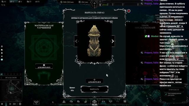 Worshippers of Cthulhu: Мы строим культ... Просьба не нервировать Ктулху