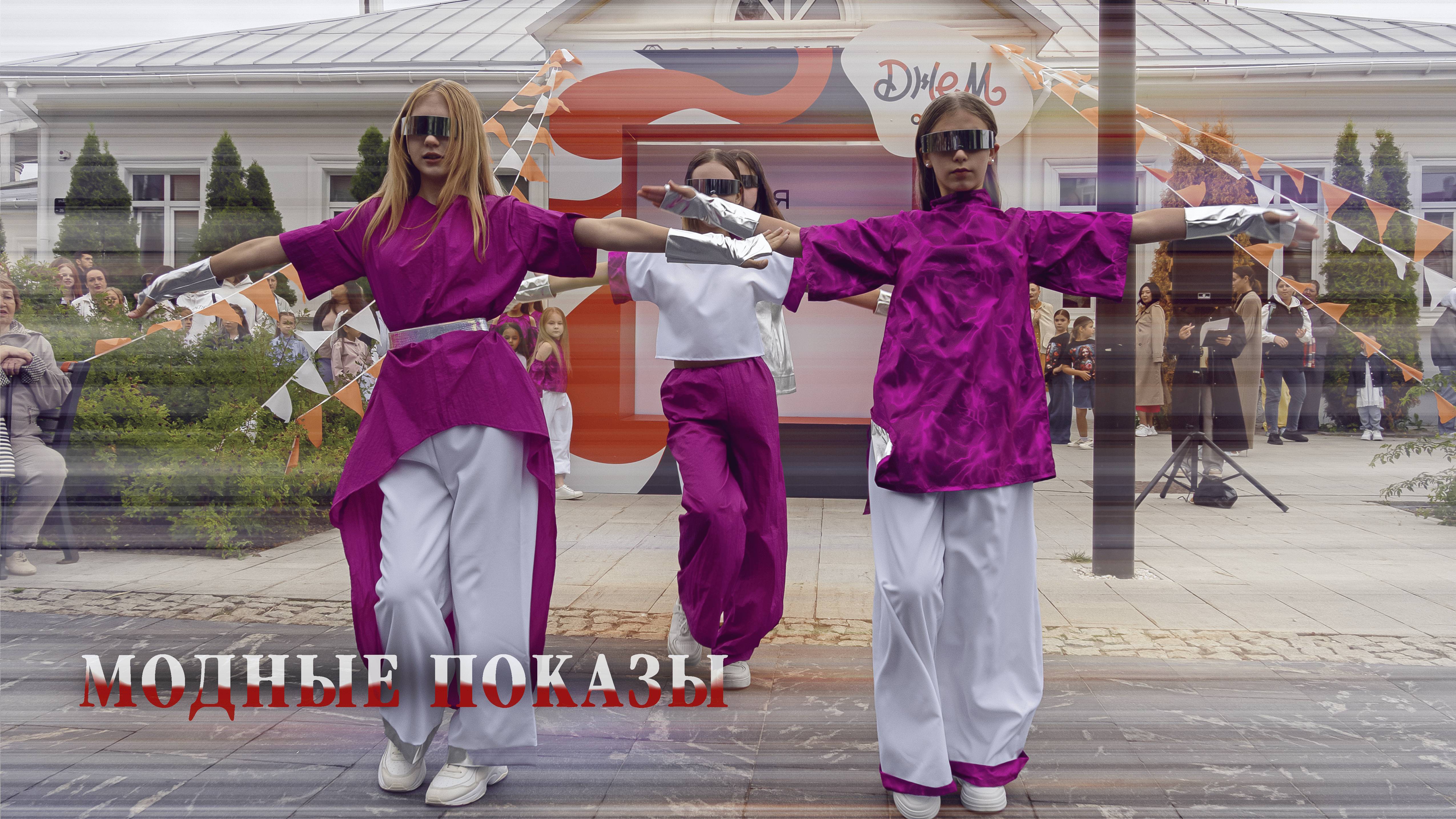 Джем-фест. Модные показы