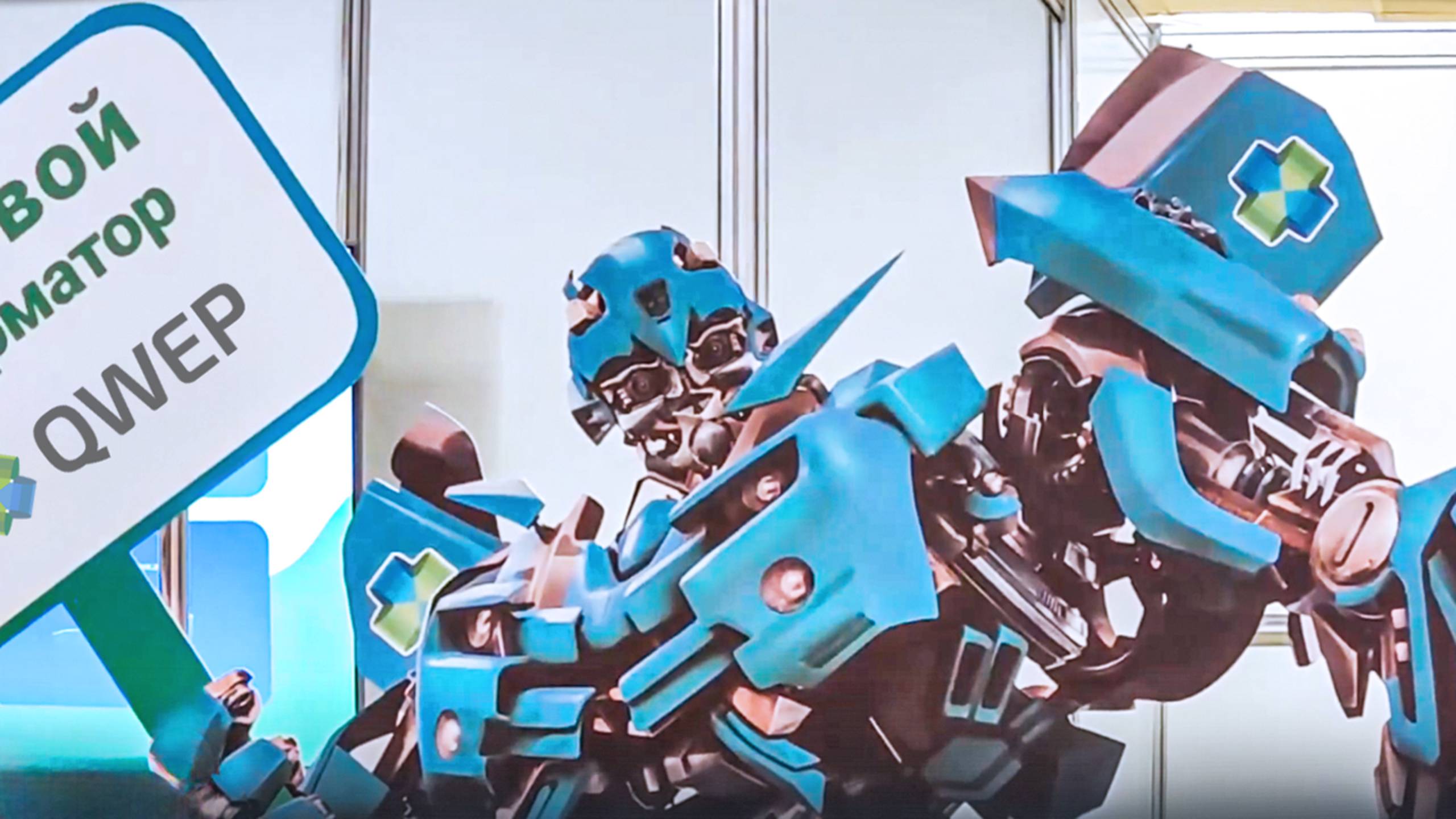 Как мы трансформировали MIMS Moscow 2022