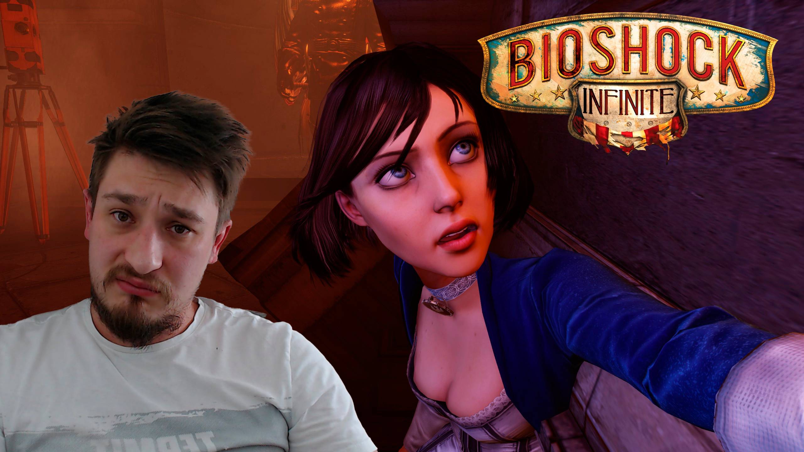 МЫ ГУЛЯЛИ! ▶ BIOSHOCK INFINITE №12
