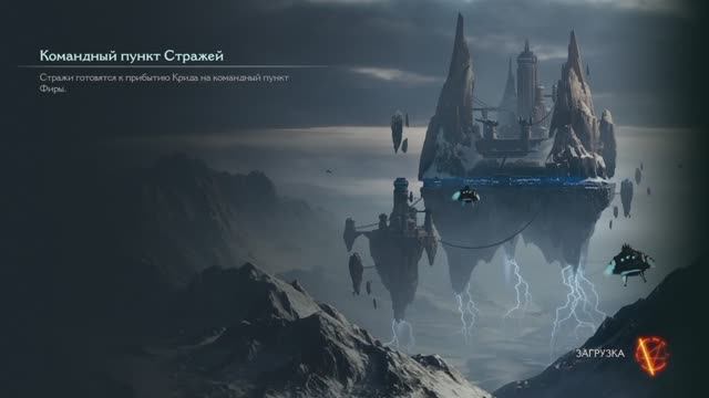 DOOM_ The Dark Ages ▶глава12(КОМАНДНЫЙ ПУНКТ СТРАЖЕЙ)