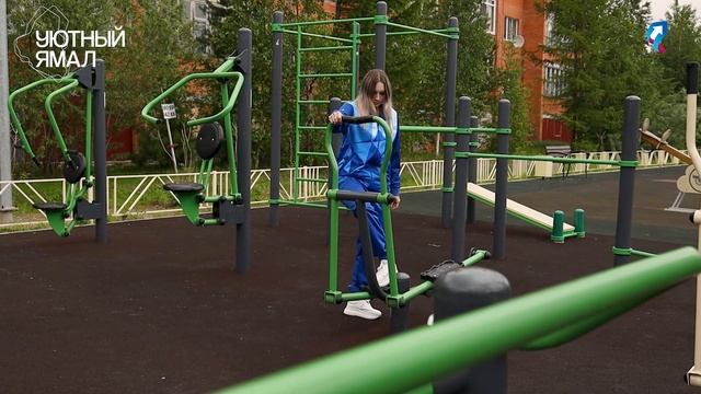 Тренажёр "Эллиптический"