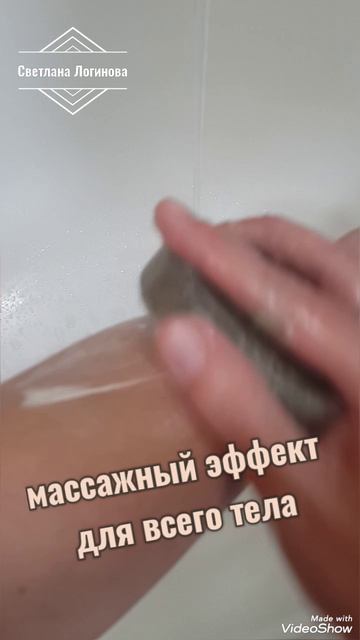 Мыло - скраб. Подари себе роскошь ухода за своим телом.