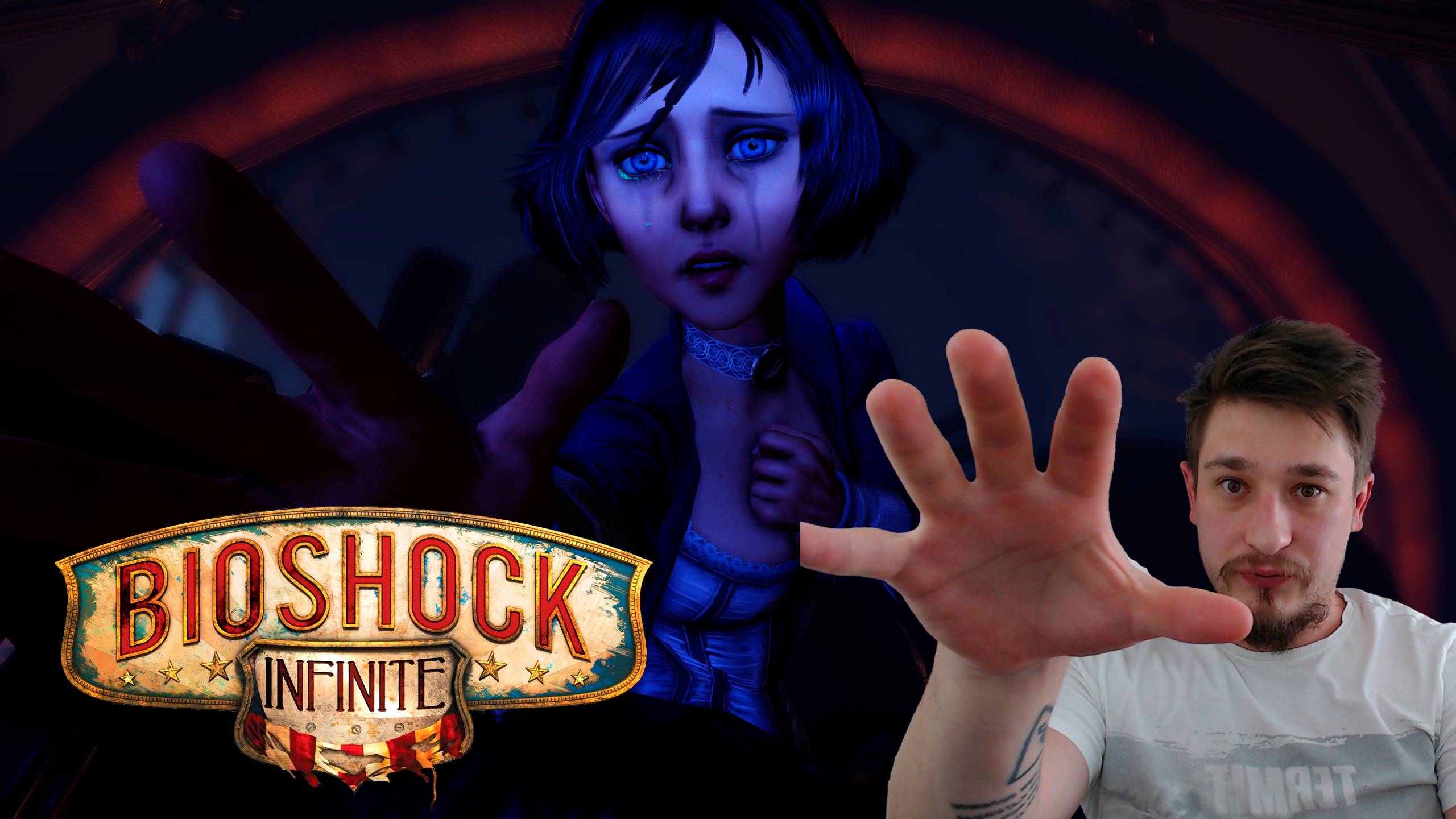 СИРЕНА! ▶ BIOSHOCK INFINITE №13