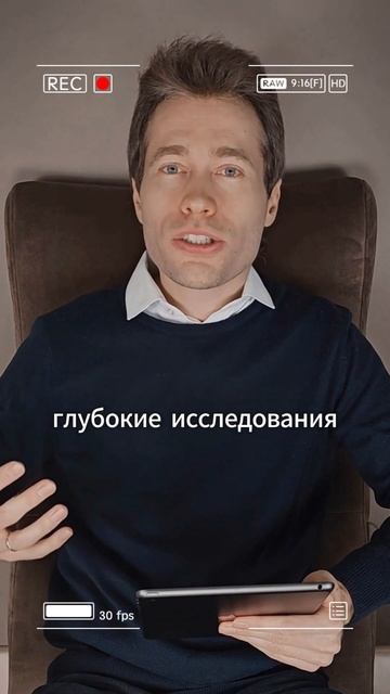 Perplexity - 3 уровня использования