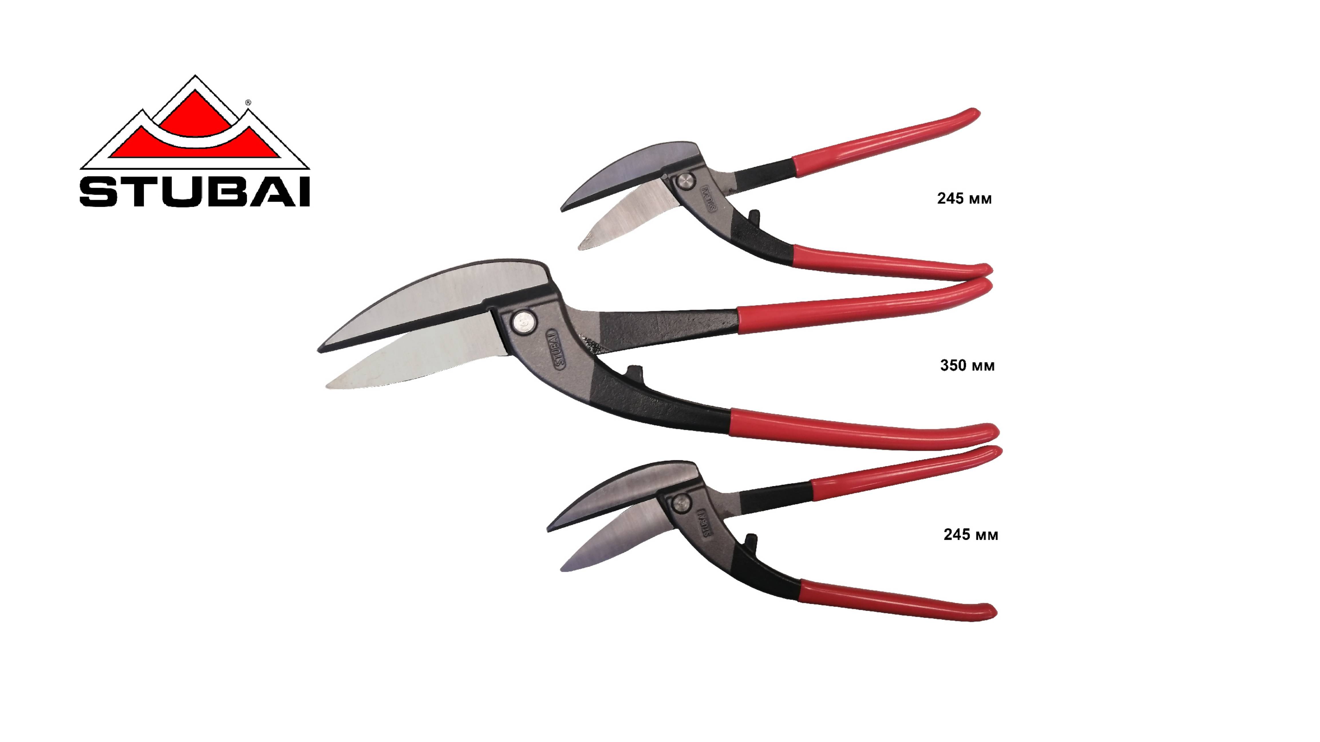 Новинка STUBAI: ножницы по металлу пеликаны Mini 245 мм, 269012