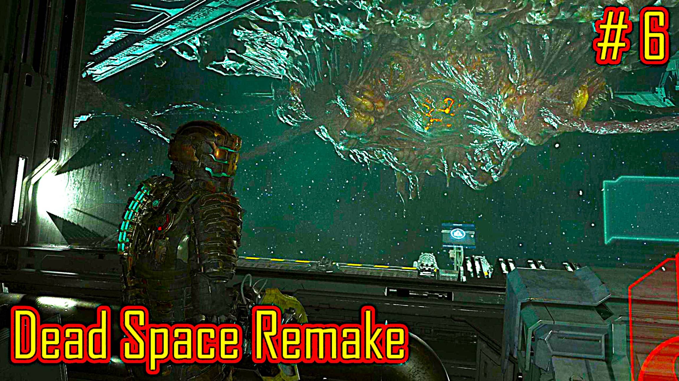 Dead Space Remake прохождение с русской озвучкой часть 6