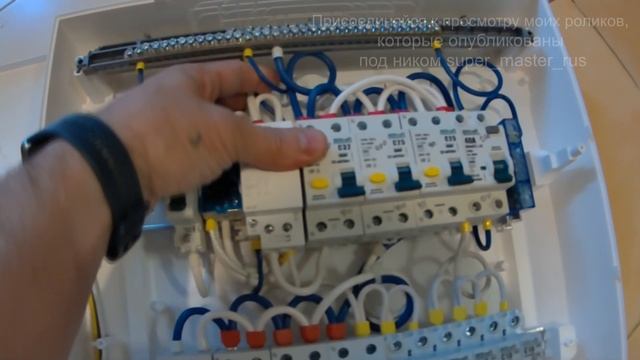 Бюджетный вариант электрощита для квартиры