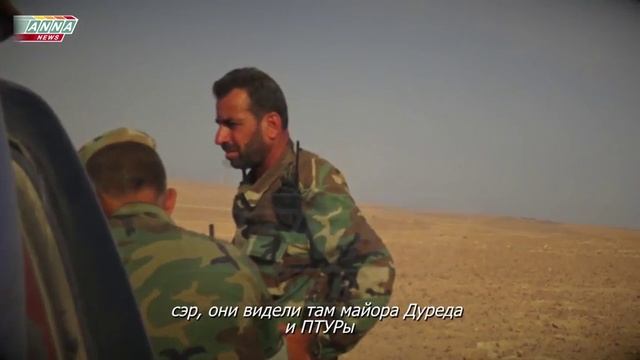 "3 дня до Дейр эз-Зора". Специальный репортаж. (архив)