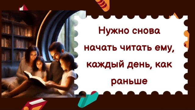 Даниель Пеннак Как роман