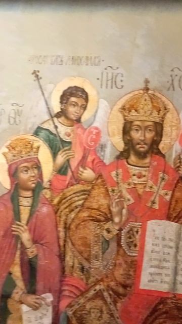 "Предста царица ".