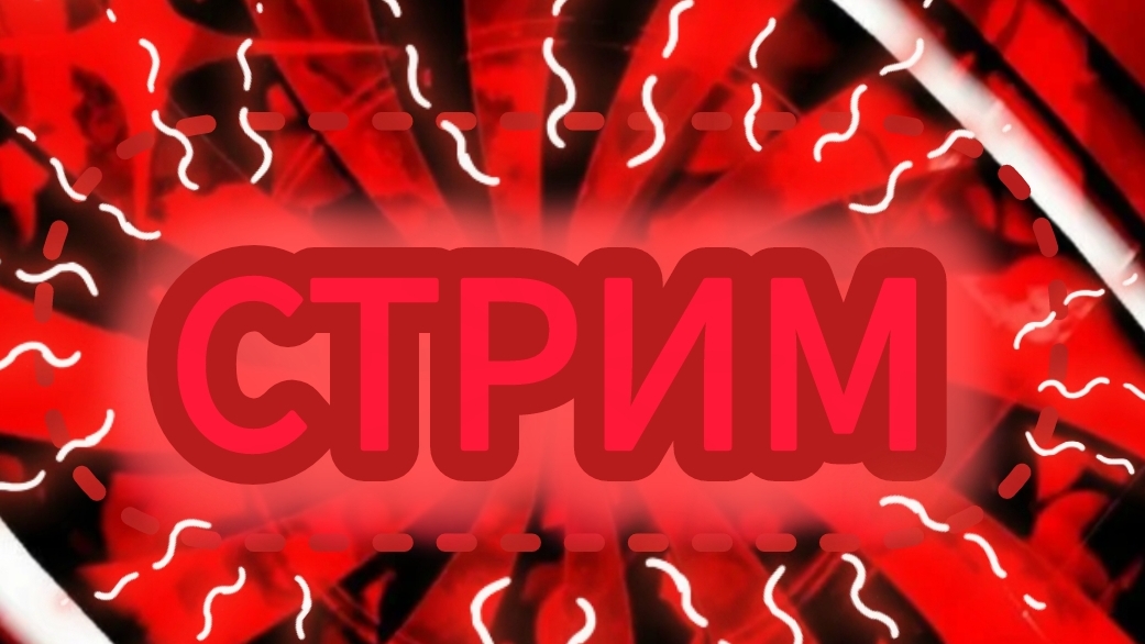 будни вязального кружка