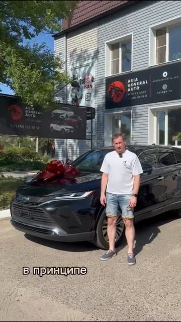 ОТЗЫВ: TOYOTA HARRIER