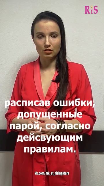 А вы знаете, из каких частей состоит судейский экзамен в бальных танцах?