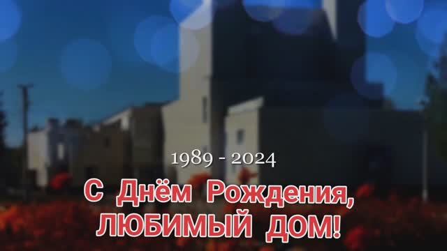 ДОМ КУЛЬТУРЫ ЖЕЛЕЗНОДОРОЖНИКОВ