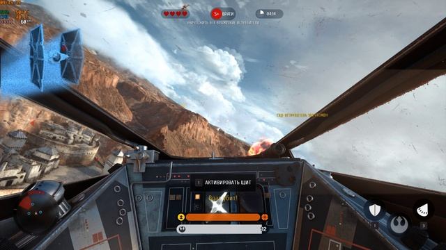 Star Wars: Battlefront (2015) #2. Задания/Обучение/ Каньон Беггарс