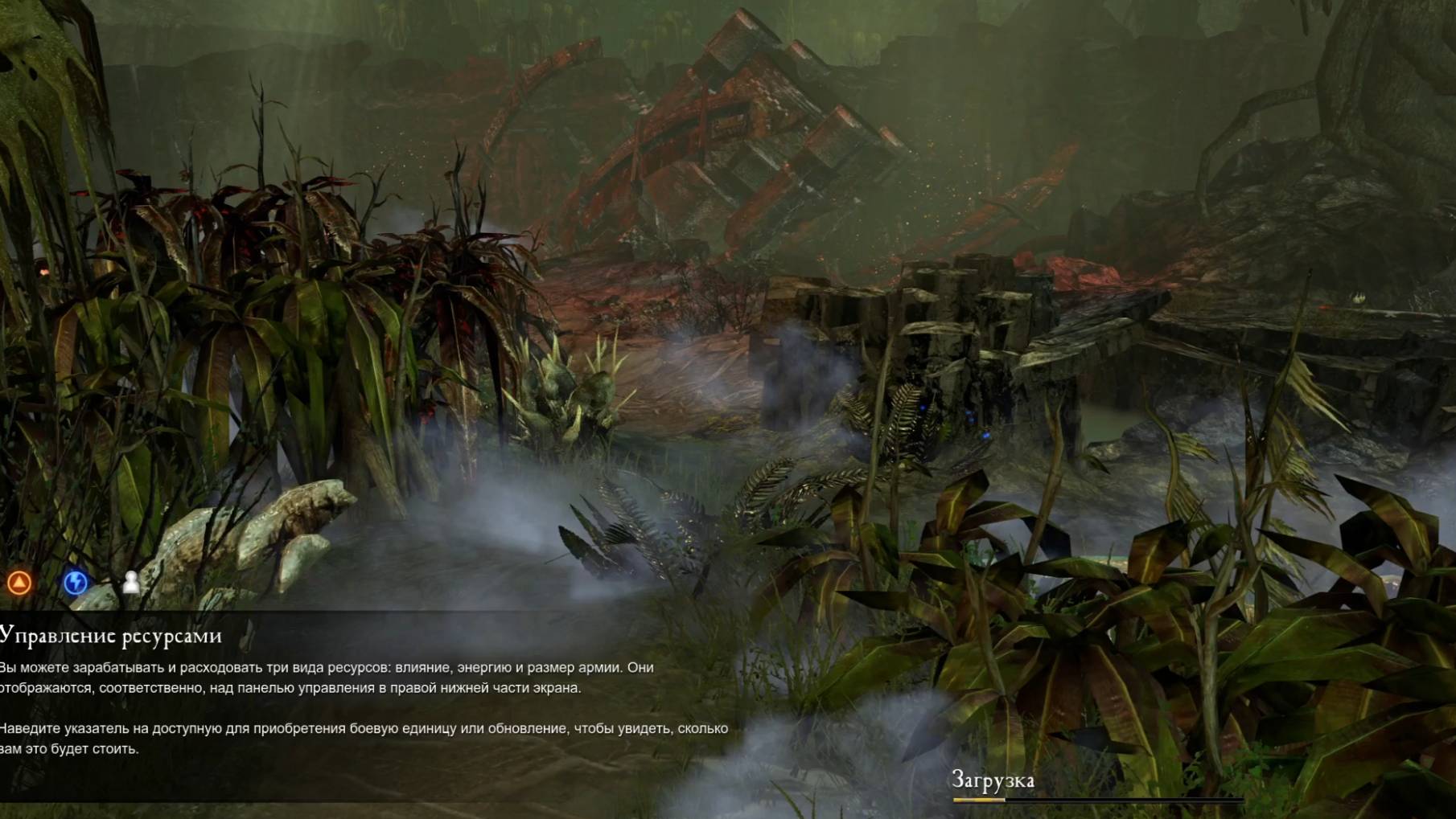 Прохождение Warhammer 40,000: Dawn of War II - Retribution (Компания Орков) день 1.