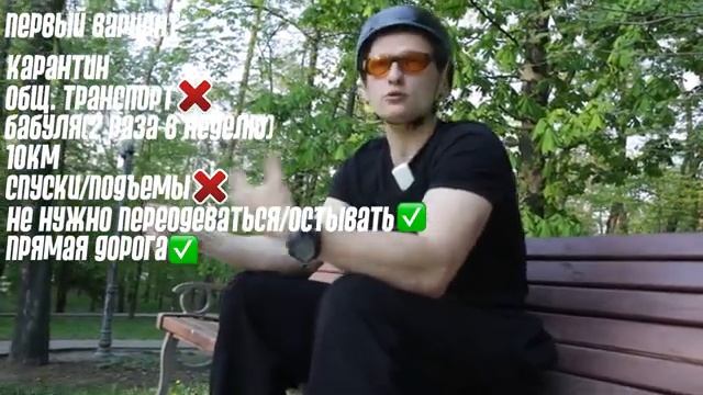 Ролики как транспорт: плюсы, минусы городского катания - Богдан расскажет!  #сезонконтентаRUTUBE