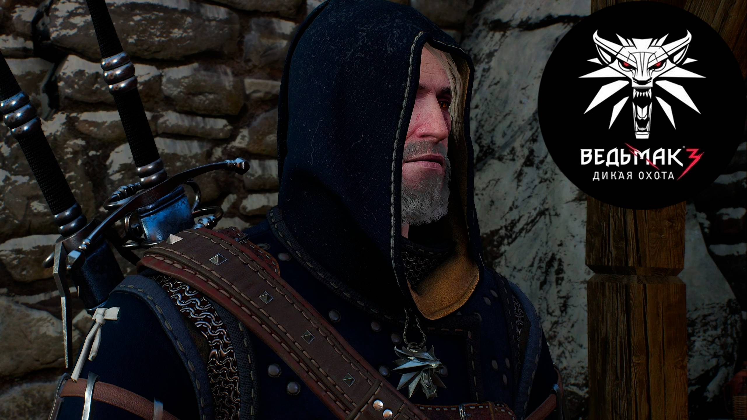 Ведьмак 3 - что будет, если...? Часть 4