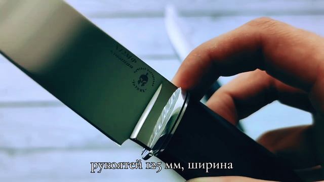 4200₽! 🔥 Обзор классических ножей из стали Х12МФ и рукояти из чёрного граба
