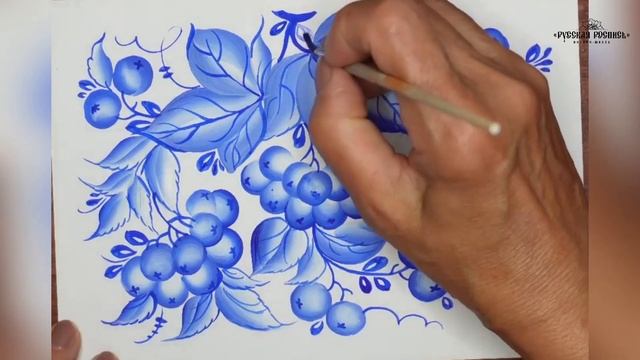 Серия уроков "Фрукты в стиле Гжели"