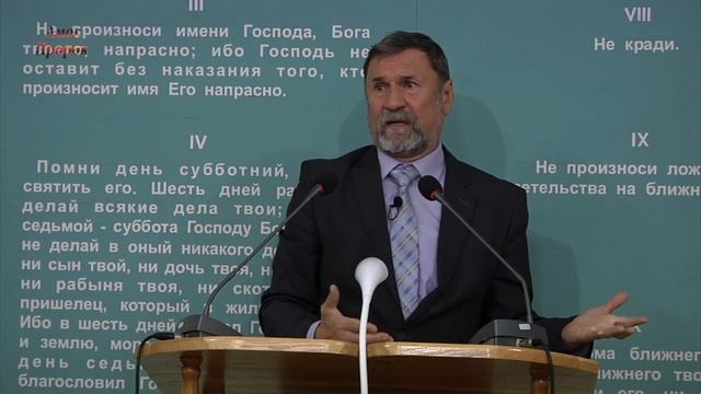 Закон свободы -- Сергей Молчанов