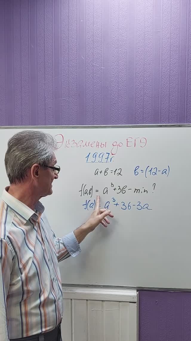 55. Найти наименьшее значение функции #shorts  #егэматематика  #производная #геометрияпросто