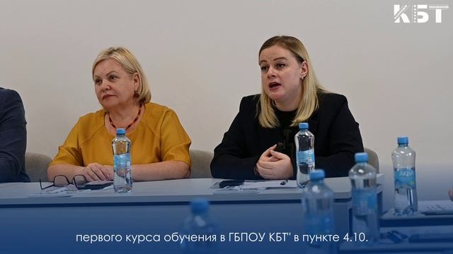 Заседание УС (16.06.2025)