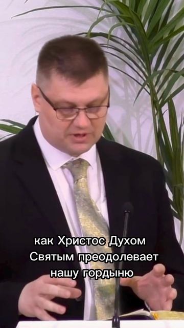 ”Жизнь во Христе: что это значит” Попов Игорь