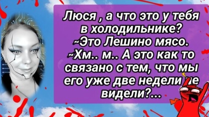 Юмор от Анки.