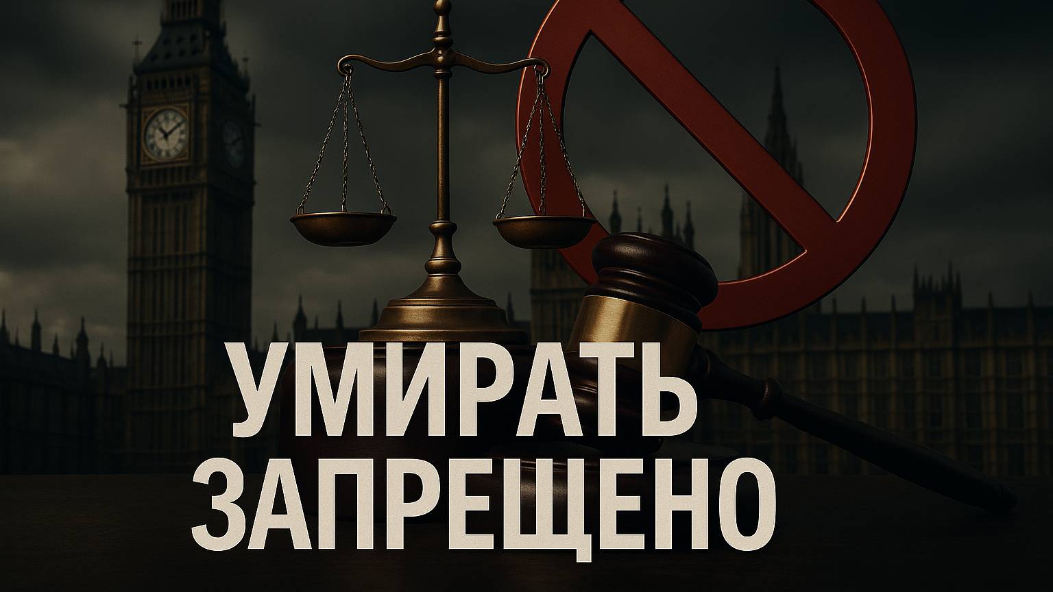 Самые нелепые законы в разных странах мира! Не поверите, что это правда.