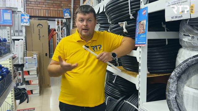 Труба из сшитого полиэтилена PE-Xa без кислородного барьера от RTP. Обзор. Демонстрация