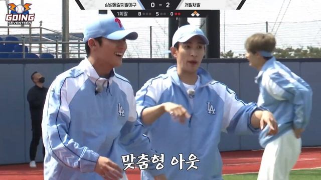 GOING SEVENTEEN EP 16 발마구마구 #1 Kickball #1