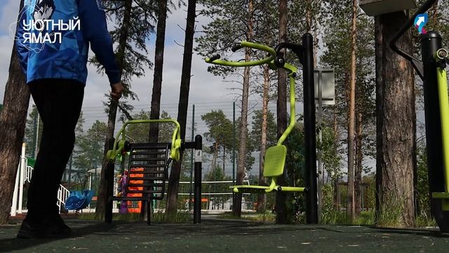 Тренажёр "Жим"