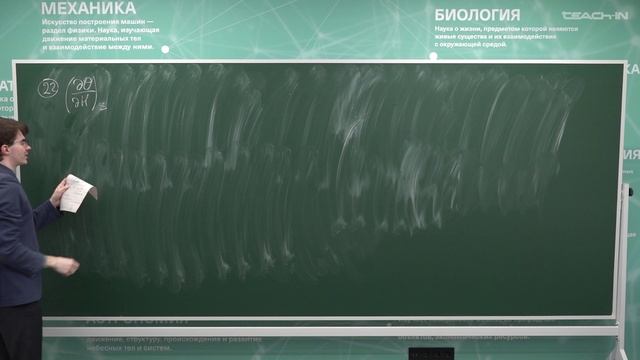 Мостовой С.Д. - ТДиСФ. Семинары - 4. Термодинамика магнетиков и диэлектриков