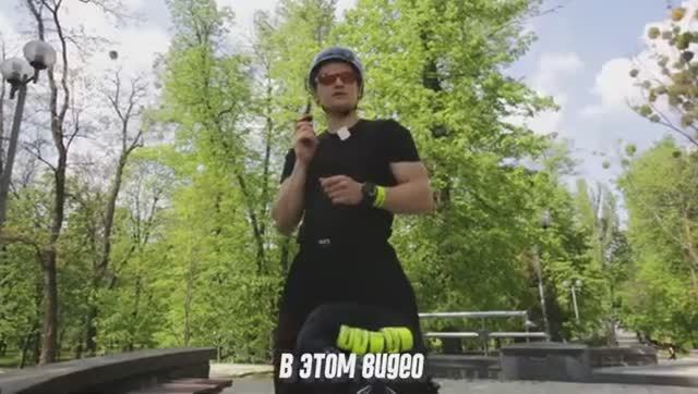 Ролики и город: правила дорожного движения для роллеров - Богдан расскажет!  #сезонконтентаRUTUBE