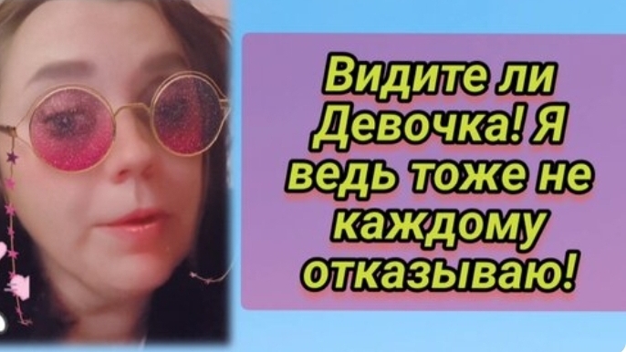 Юмор от Анки