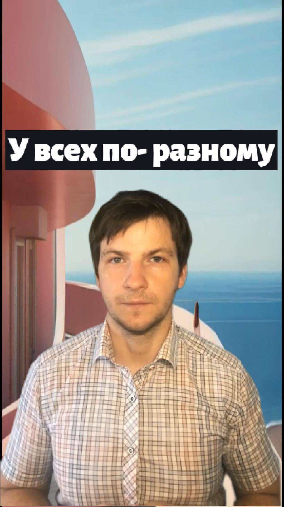 Почему все видят одно событие по-разному? | Эффект Рашомона | Бартенев Виталий | часть 103