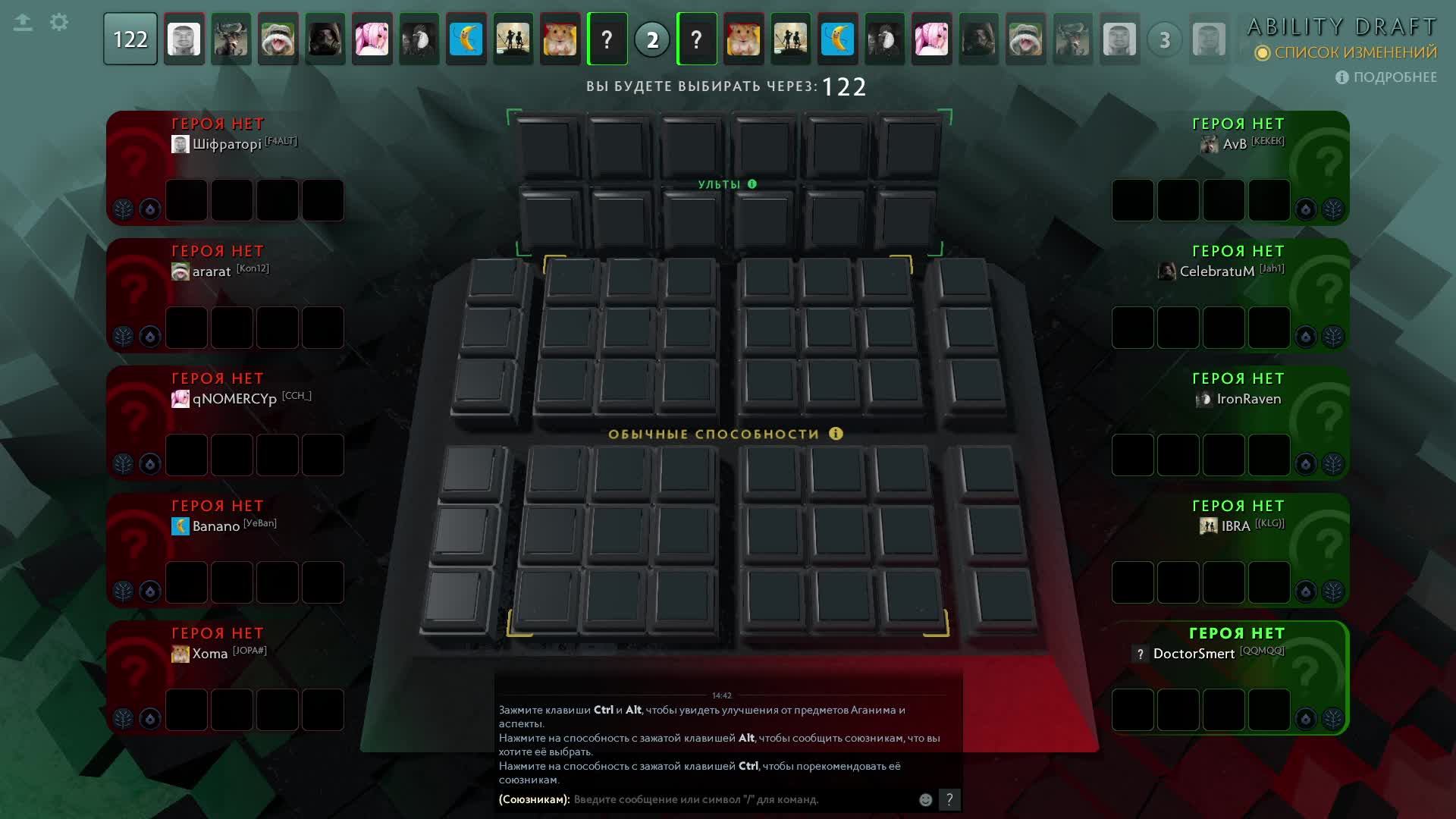 Dota 2 #Dota_2 Дота 2 #Дота_2 , стрим 161 , ability draft  сгорело