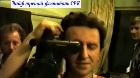 Чайф III фестиваль Свердловского рок-клуба Дворец молодёжи 14.10.1988