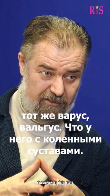 Фидель Субботин: почему-то в танцах, спорте этого никто не делает. Тестирование человека.