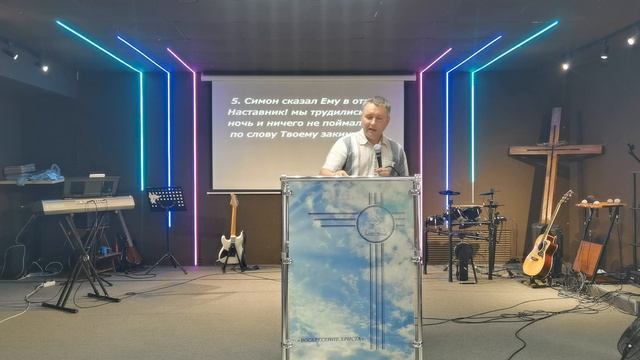 Проповедь 13.07.25. Сергей Владимирович Сафронов.