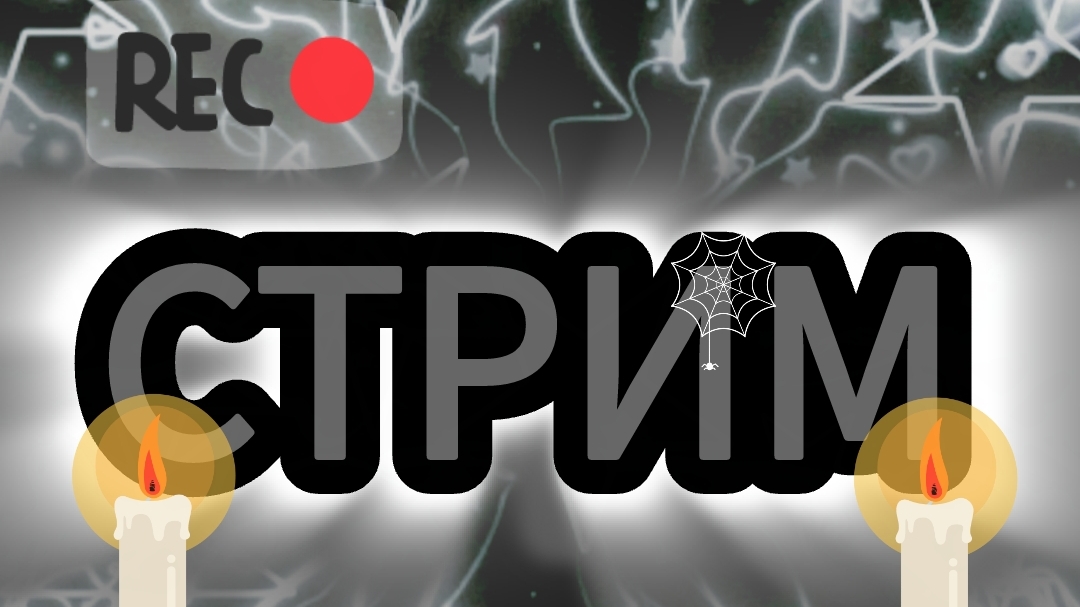 меня не было МЕСЯЦ...