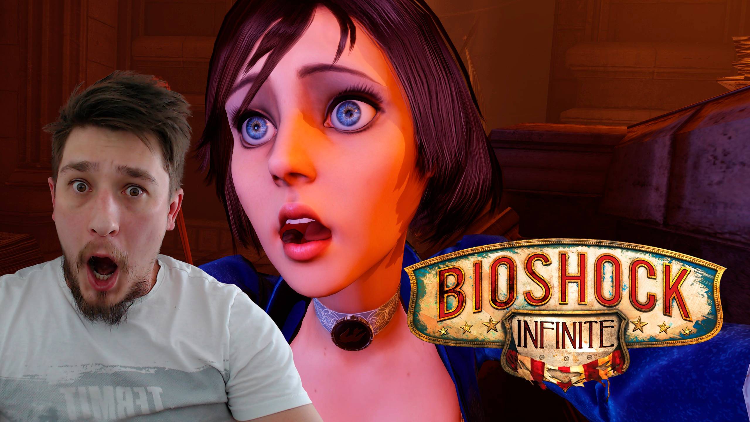 ПЕТУХ ДРАНЫЙ! ▶ BIOSHOCK INFINITE №11