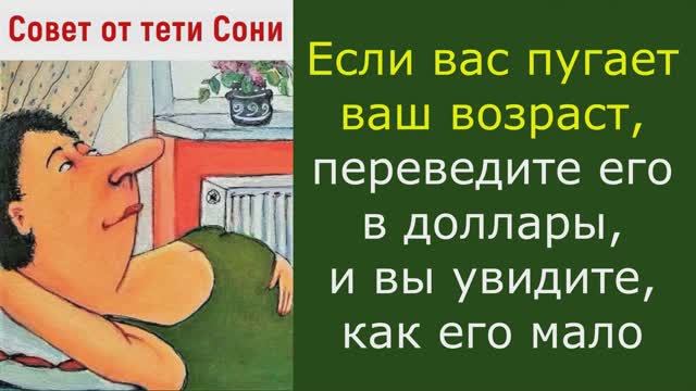 Самые смешные анекдоты
