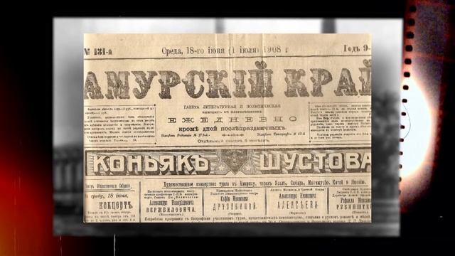 «Сила пара уходит в прошлое» (1 серия)
