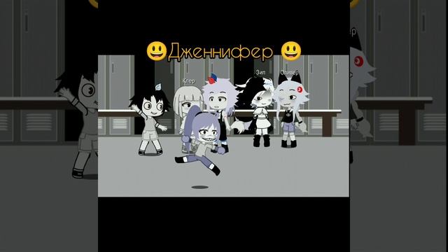 бумажное образование (гача) 1 часть